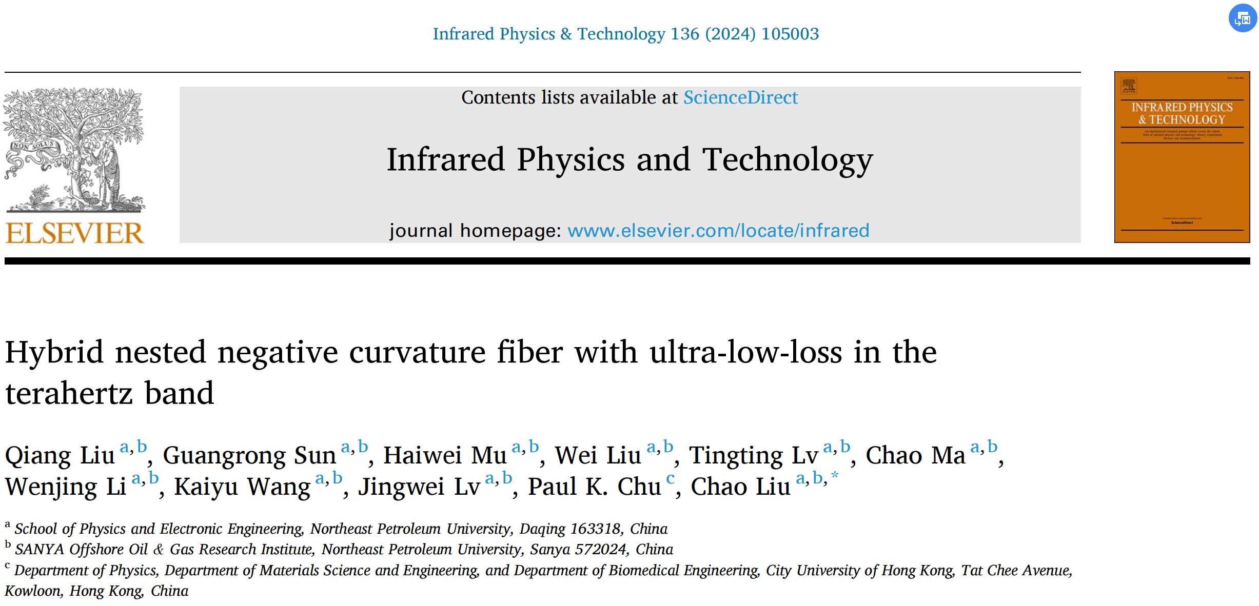 我院硕士生在国际期刊《Infrared Physics and Technology》发表研究成果-东北石油大学物理与电子工程学院